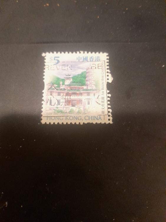 Timbre Hong Kong Chine 5$ - Aw Boon Haw Gardens! (Gebraucht) in Marly ...