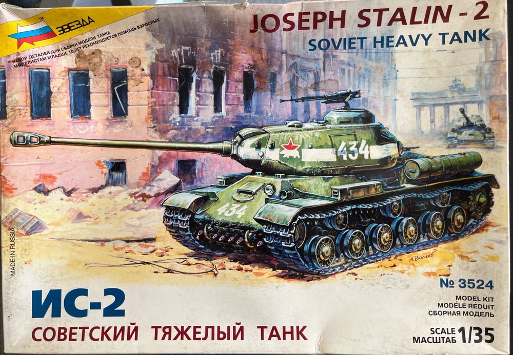 1/35 Joseph Stalin-2 Soviet Heavy Tank (Neu (gemäss Beschreibung)) in ...