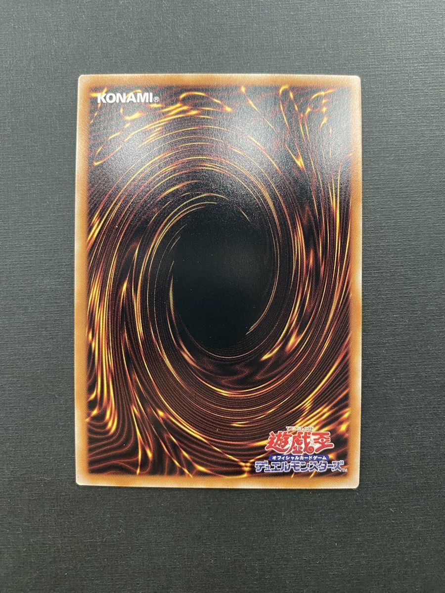 Dark Magician Girl Ultra Rare QCAC-JP019 QCAC Yugioh Japan (Neu (gemäss Beschreibung)) in Zürich ...