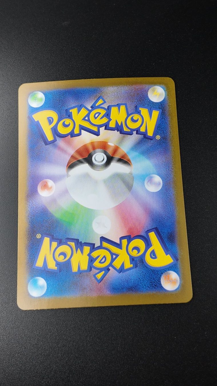 Bulbasaur 064/063 AR Pokemon Japanese Mega Brave m1l (Gebraucht) in ...