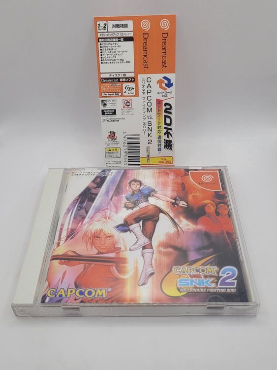 Capcom vs SNK 2 + Spine DC Dreamcast Japan OVP (Gebraucht) in ...