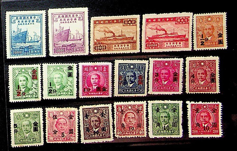 CHINE TIMBRES ANCIENS SANS GOMME OU SANS CHARNIÈRE /O721 | Kaufen auf Ricardo