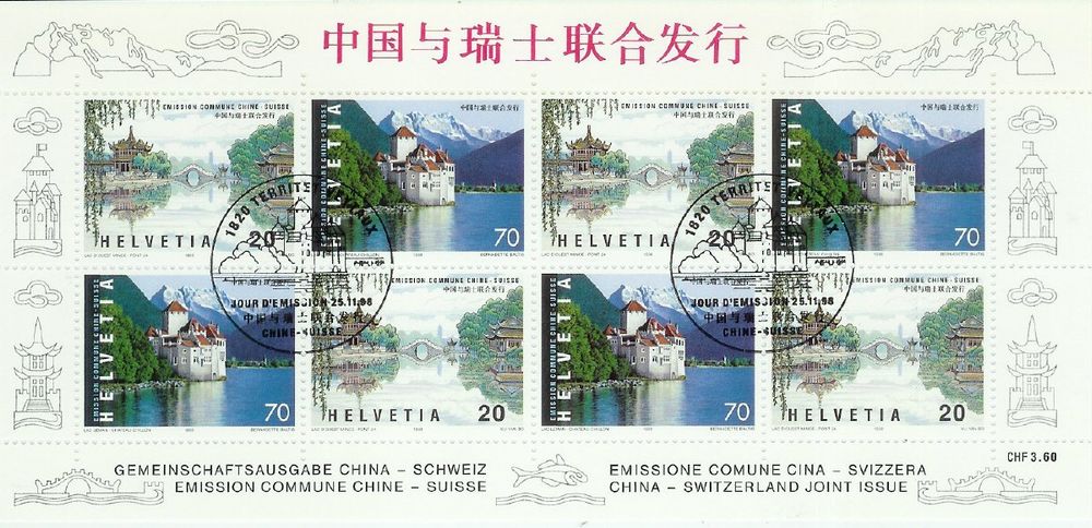 Kleinbogen °° Gemeinschaftsausgabe Schweiz/China 1998 (Neu (gemäss Beschreibung)) in Binningen ...