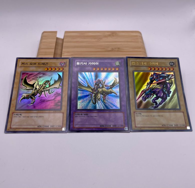 Legend of Blue eyes - Set - Top Zustand | Kaufen auf Ricardo