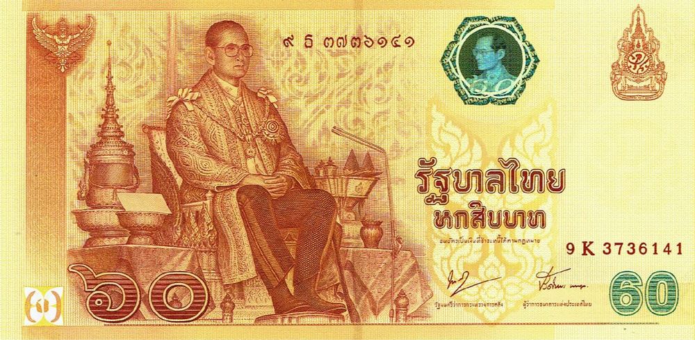 Thailand 60 Baht 2006 P-116 COMM UNZ Serie 9K-3736172 (Neu (gemäss ...