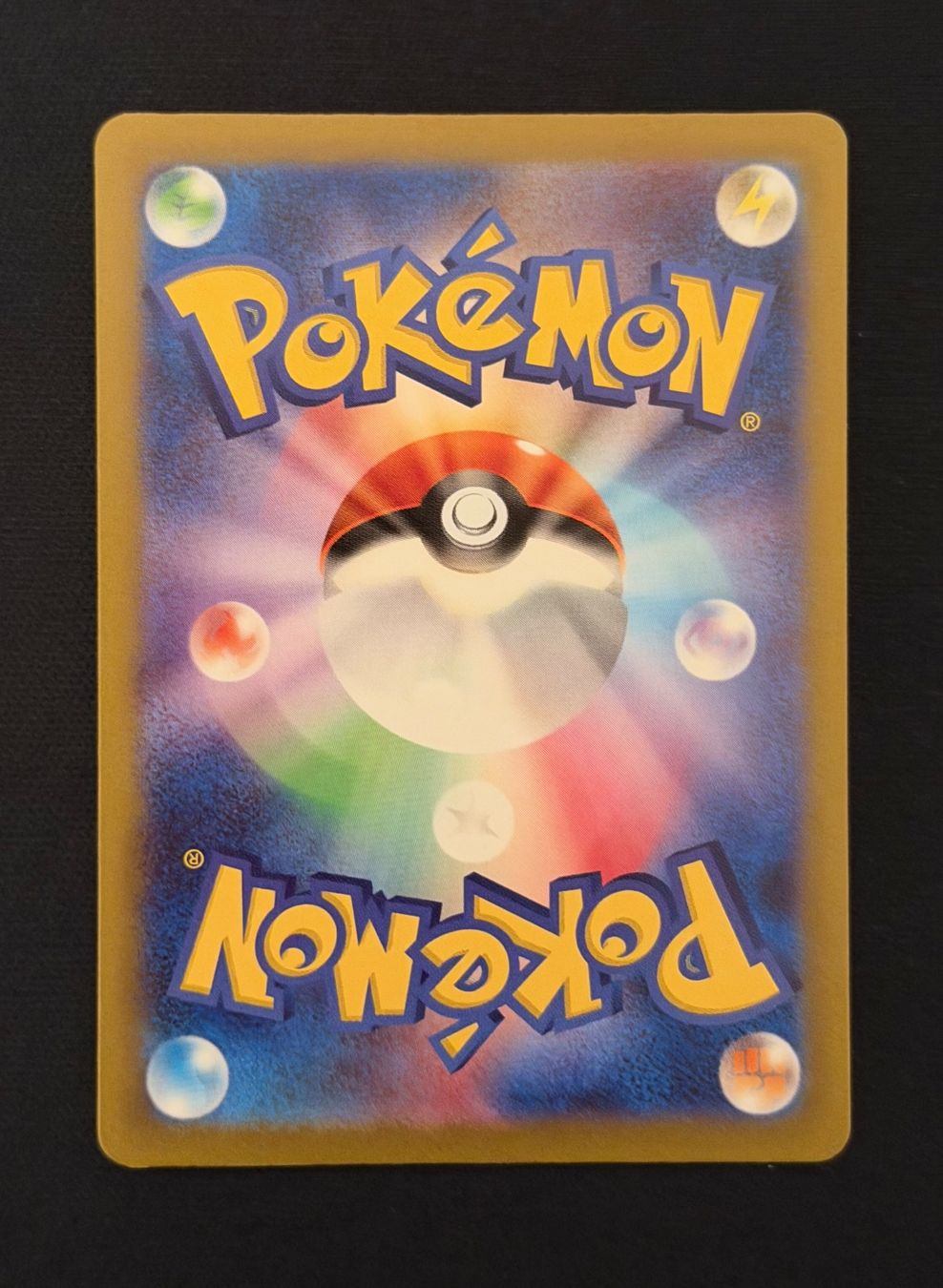 Iron Moth - AR 069/066 (JP) - Future Flash (sv4M) (Neu (gemäss ...