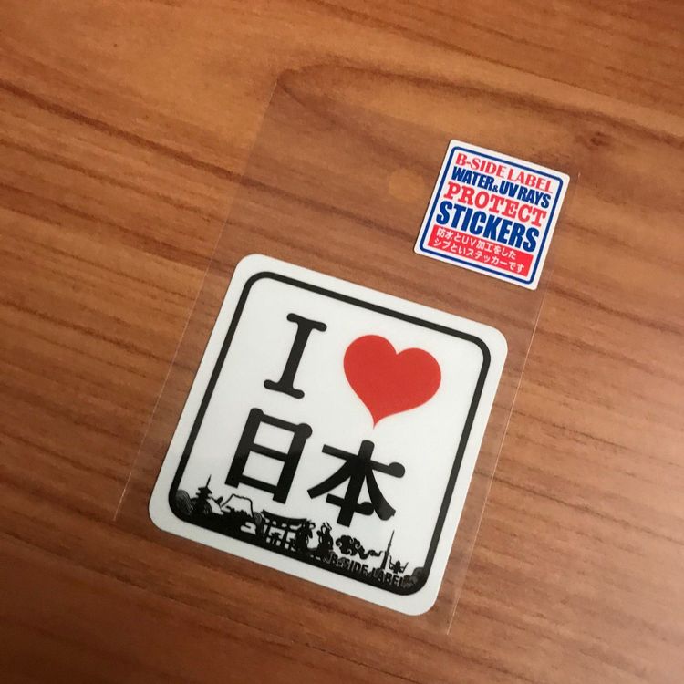 Sticker - B-Side Label - I love Japan (Neu und originalverpackt) in für ...