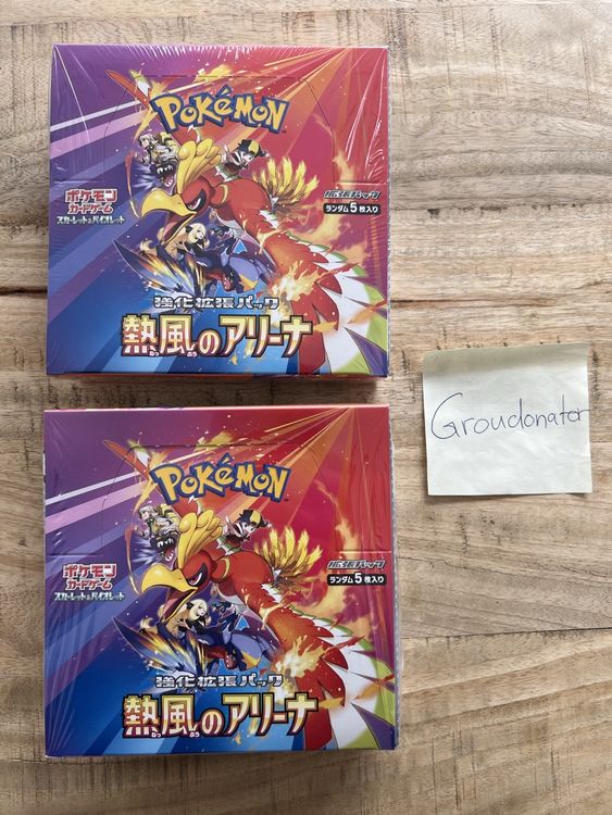2x Pokemon Heat Wave Arena Display / Booster Box - Sealed | Kaufen auf ...