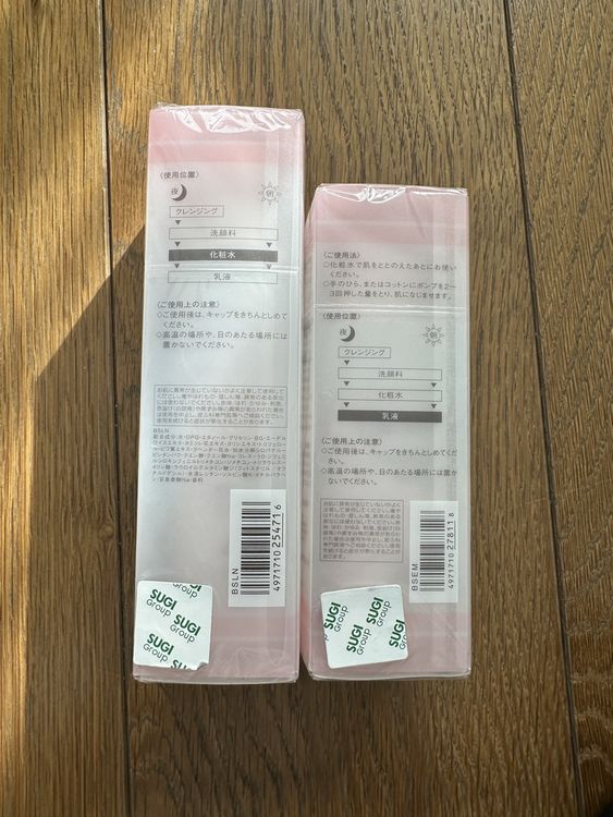 Skincare aus Japan- Liquid & Serum (Neu (gemäss Beschreibung)) in Meilen für CHF 15 – mit ...