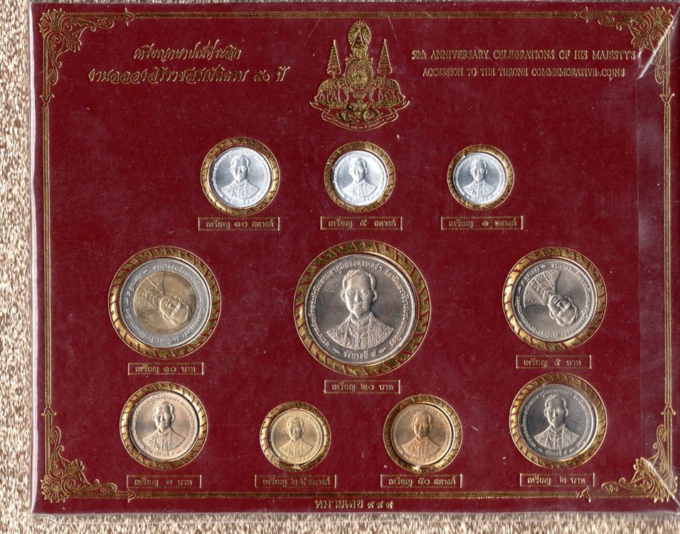 Thailand coin set UNC (Neu (gemäss Beschreibung)) in Leibstadt für CHF ...