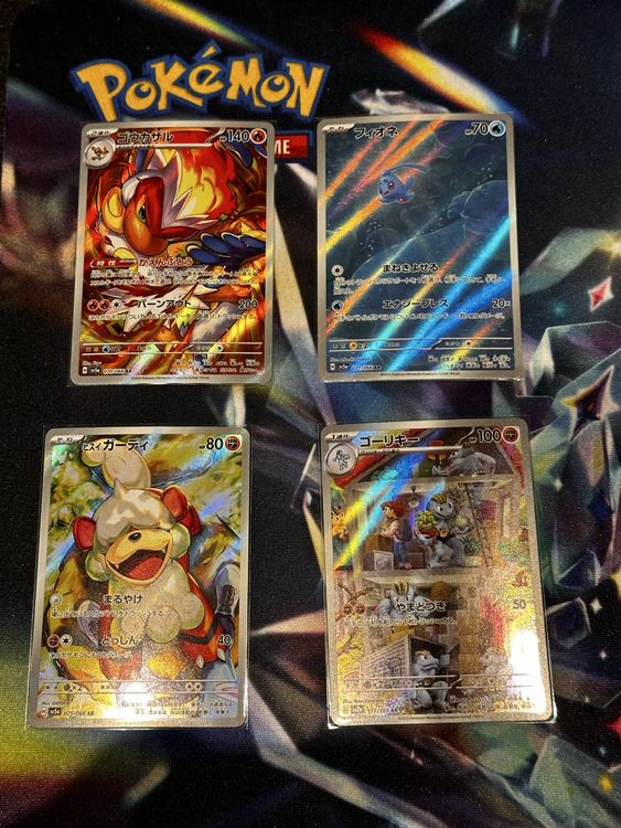 Pokémon - 4x carte AR JP | Kaufen auf Ricardo