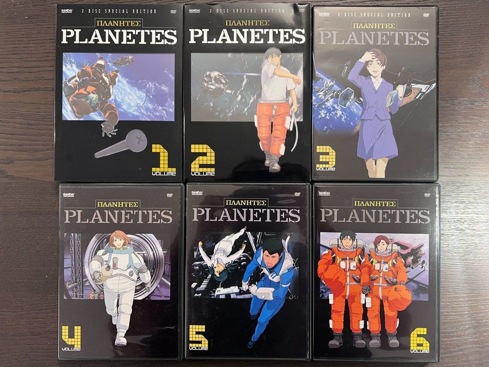 Planetes - Volume 1 bis 6 ( Englisch, Japanisch ) (Gebraucht) in Zürich ...