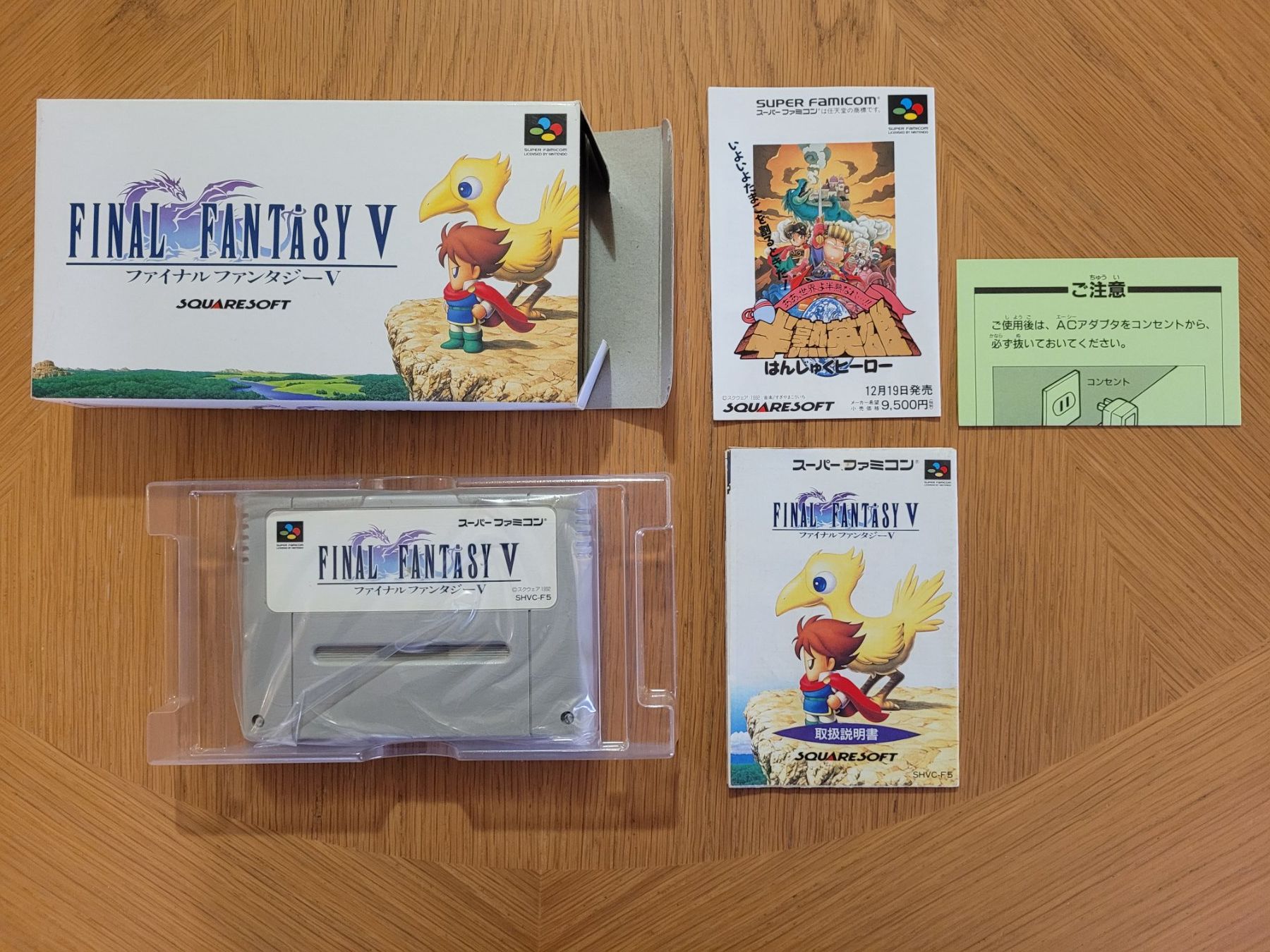 Final Fantasy V 5 OVP Top Zustand SNES Super Famicom Japan (Gebraucht ...