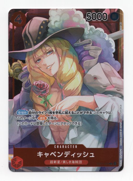 Cavendish (Parallel) OP01-008 C Romance Dawn Japan (Neu (gemäss ...