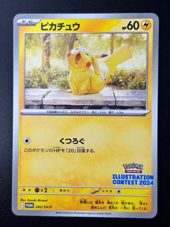 Pikachu 242/SV-P Pokemon Japanese Promo Heat Wave Arena sv9a (Neu ...