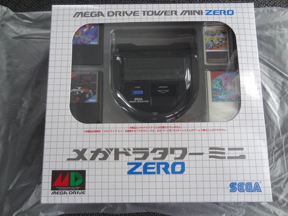 SEGA Mega Drive Tower Mini Zero Master System Adapter Deko (Neu und ...