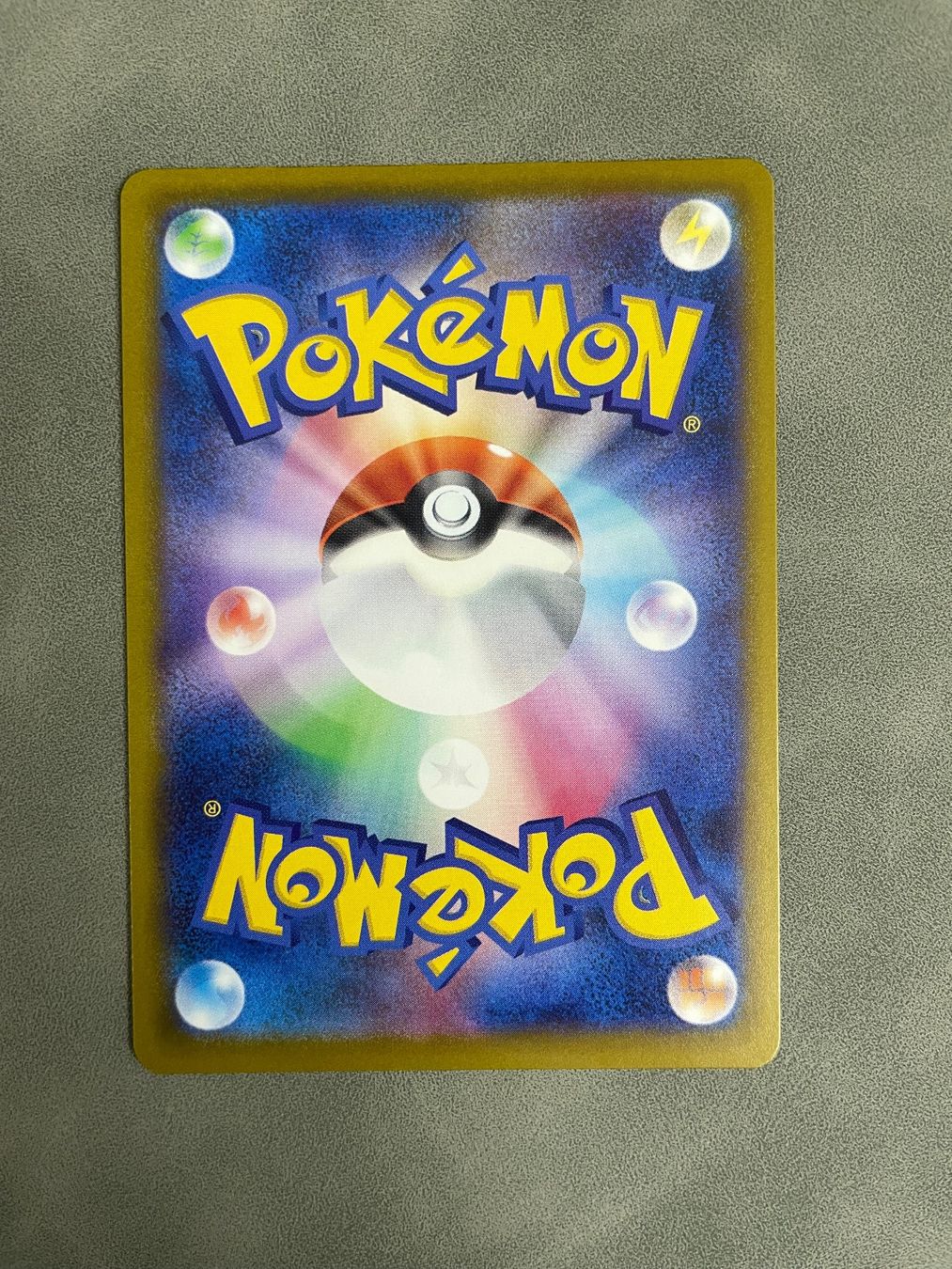 Pokémon MEGA Dream ex - Hop's Trevenant - AR - m2a 204 (Neuf avec emballage d'origine) à ...