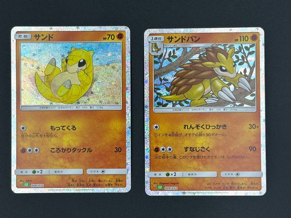 Fighting/Normal Lot Pokemon Classic Collection Jap ab 1.-chf (Gebraucht ...