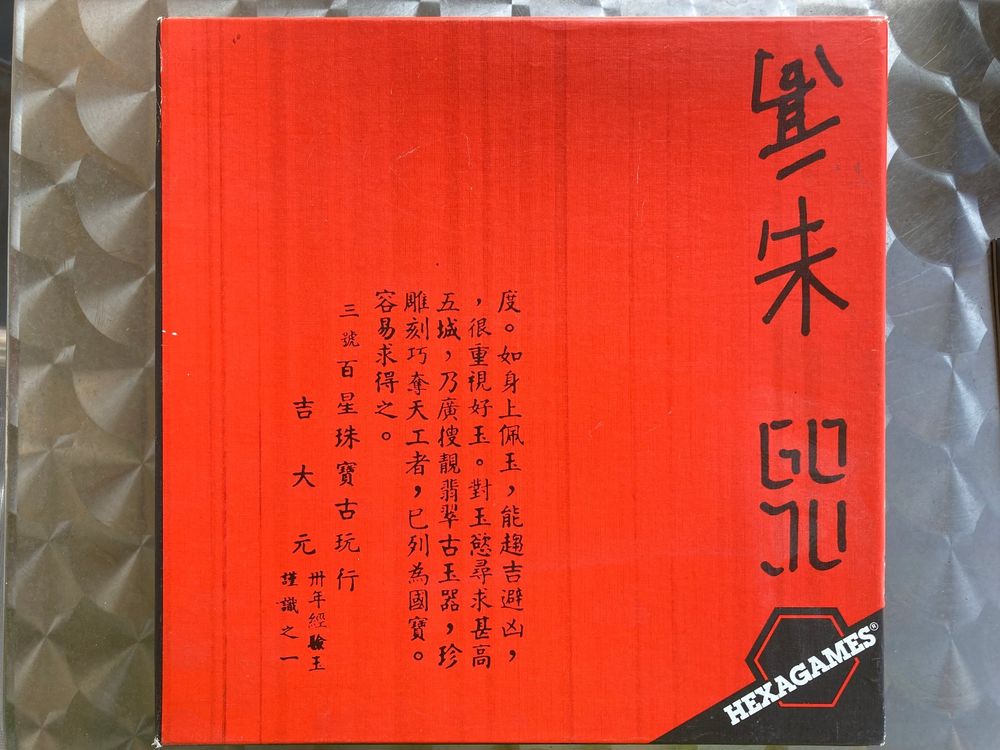 Go Ju (Gebraucht) in Zürich für CHF 4 – mit Lieferung auf Ricardo kaufen