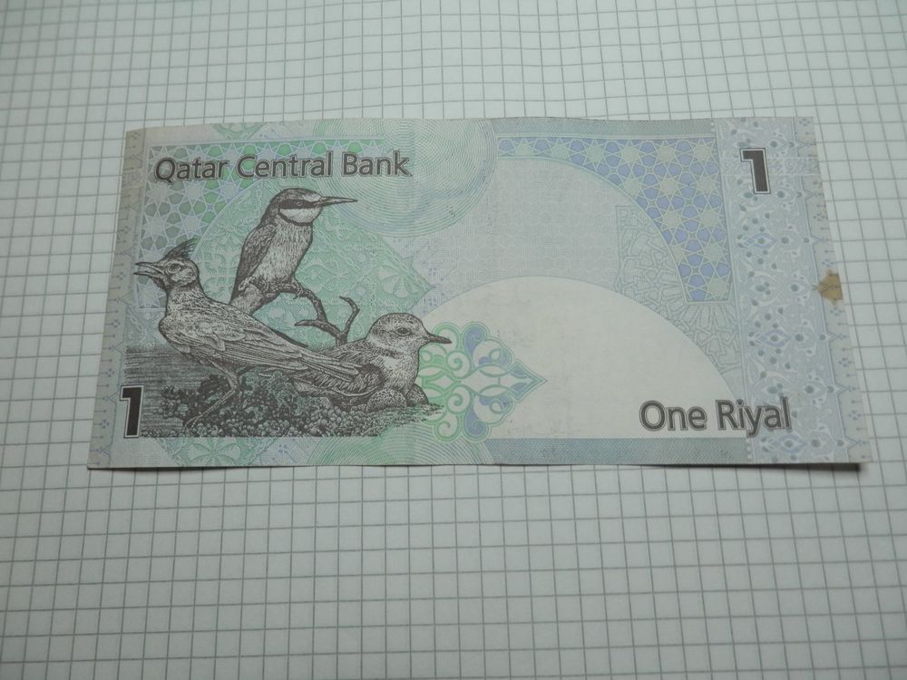 Banknote Qatar 1 Riyal 2003 gebraucht | Kaufen auf Ricardo