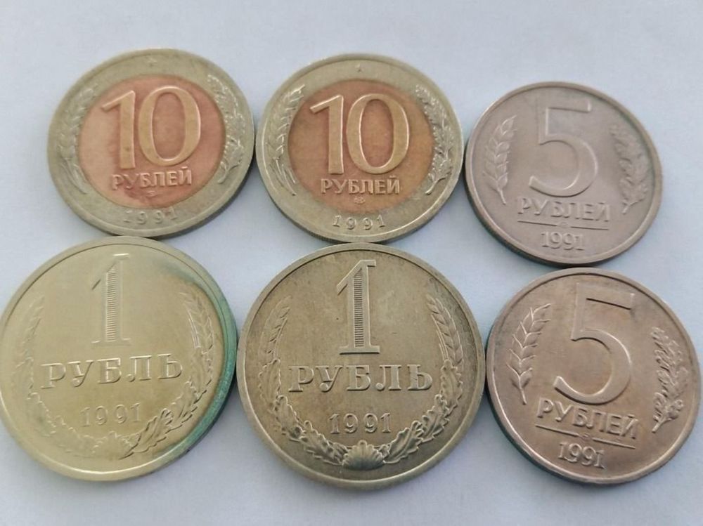 Russia(CCCP) 1991 circulating coins | Kaufen auf Ricardo
