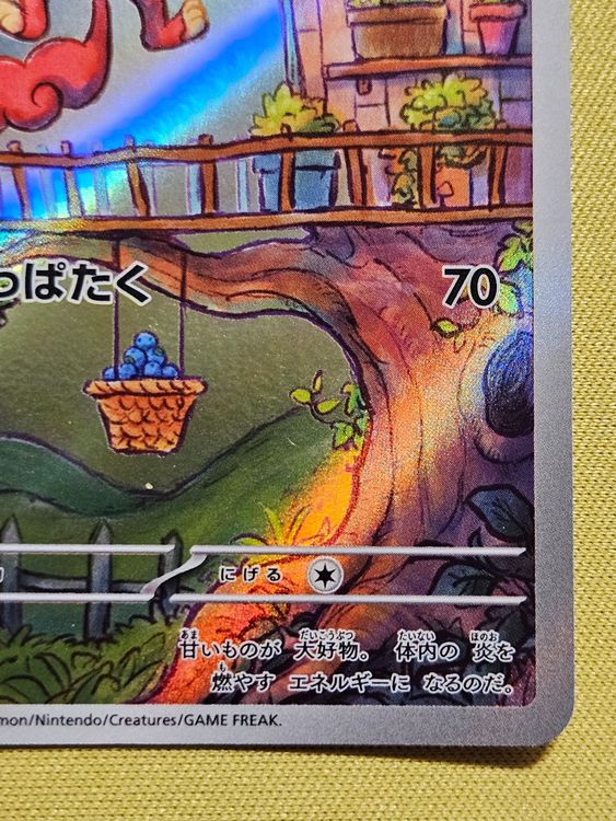 sv11w White Flare - Simisear 100/086 AR (Gebraucht) in Bellinzona für CHF 4 – mit Lieferung auf ...