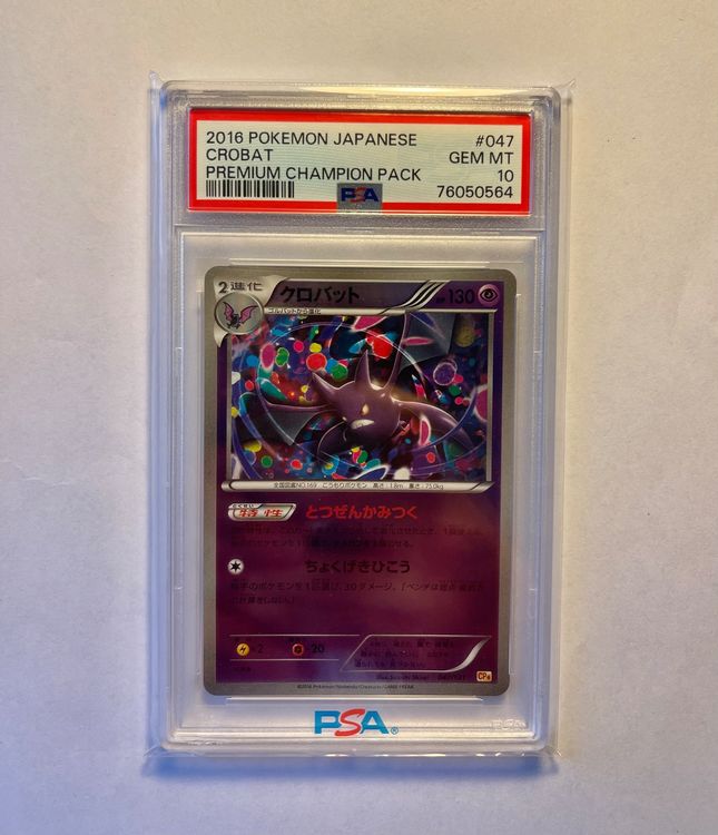 Pokemon PSA 10 2016 Crobat 047/131 CP4 NUR 12 AUF DER WELT | Kaufen auf Ricardo