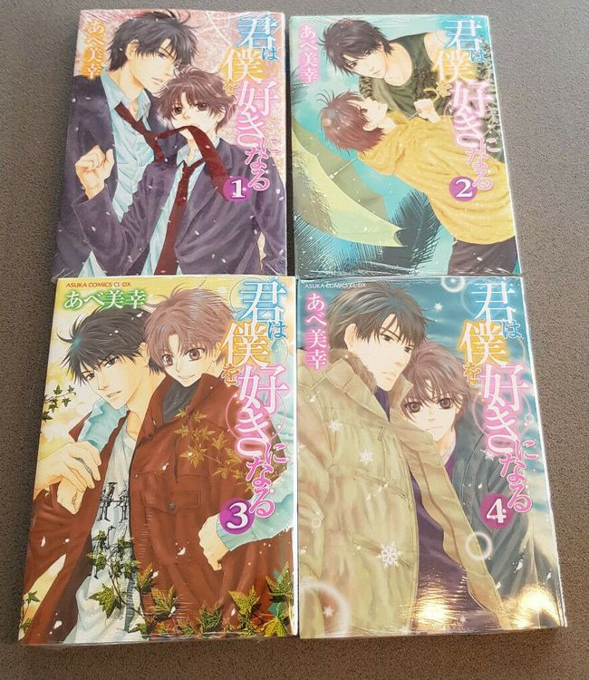 Kimi Wa Boku O Suki Ni Naru 1 Abe Miyauki Japanese Manga Boy (Gebraucht) in Wil SG für CHF 25 ...