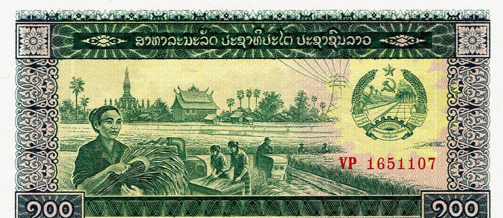 Laos 100 Kip ND 1979 P-30 UNZ | Kaufen auf Ricardo