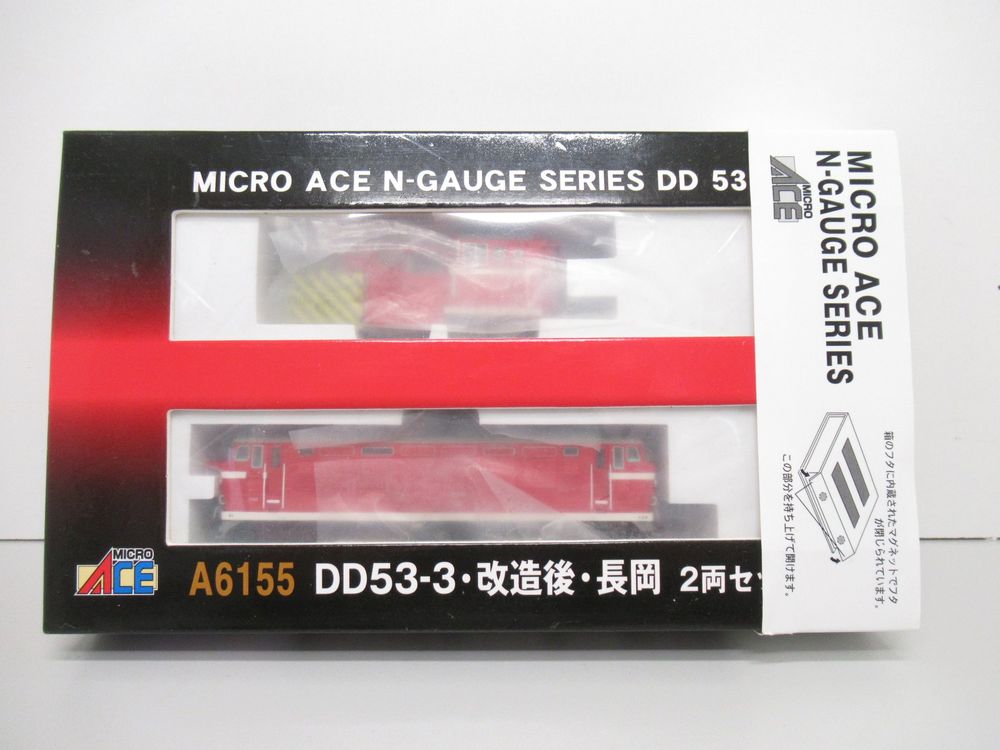 Micro-Ace A6155 Diesellok DD53+Schneefräse DC Digital Spur N | Kaufen auf Ricardo