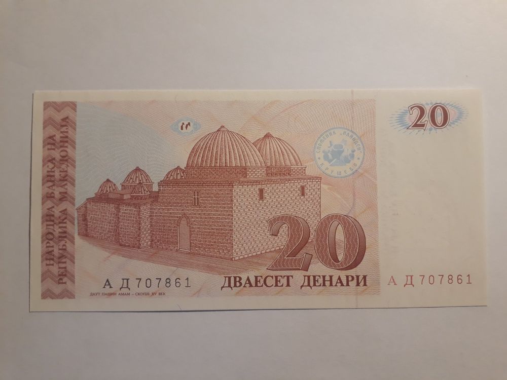 MAZEDONIEN - 20 Denari 1993 UNC (707861) | Kaufen auf Ricardo