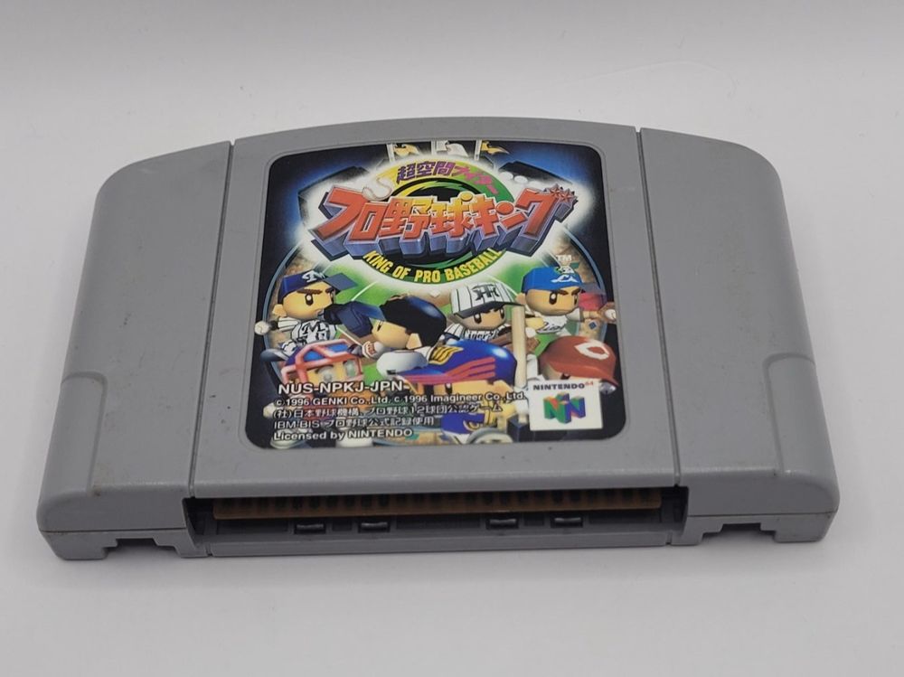 Nintendo 64 King of Pro Baseball Japan Modul N64 (Gebraucht) in ...