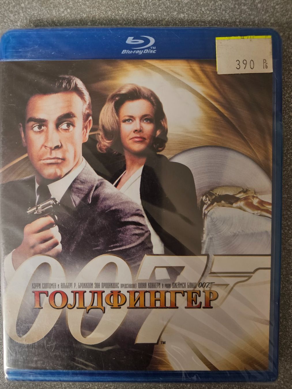 James Bond 007 Goldfinger Bluray. Neu. Sean Connery. Lesen! (Neu und ...