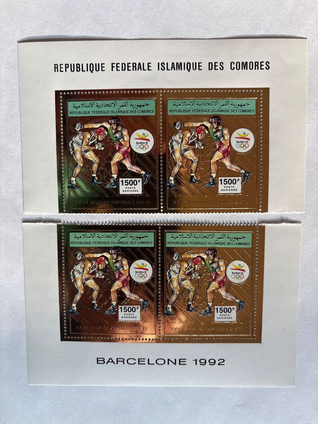 République fédérale, islamique des Comores. Barcelone, 1992. (Neuf ...