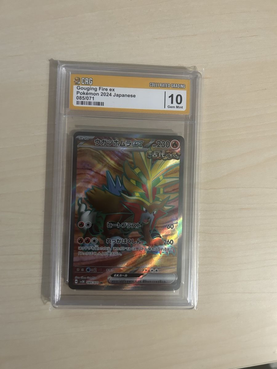 Gouging Fire Ex - Japanese Graded CRG 10 (Neu und originalverpackt) in ...