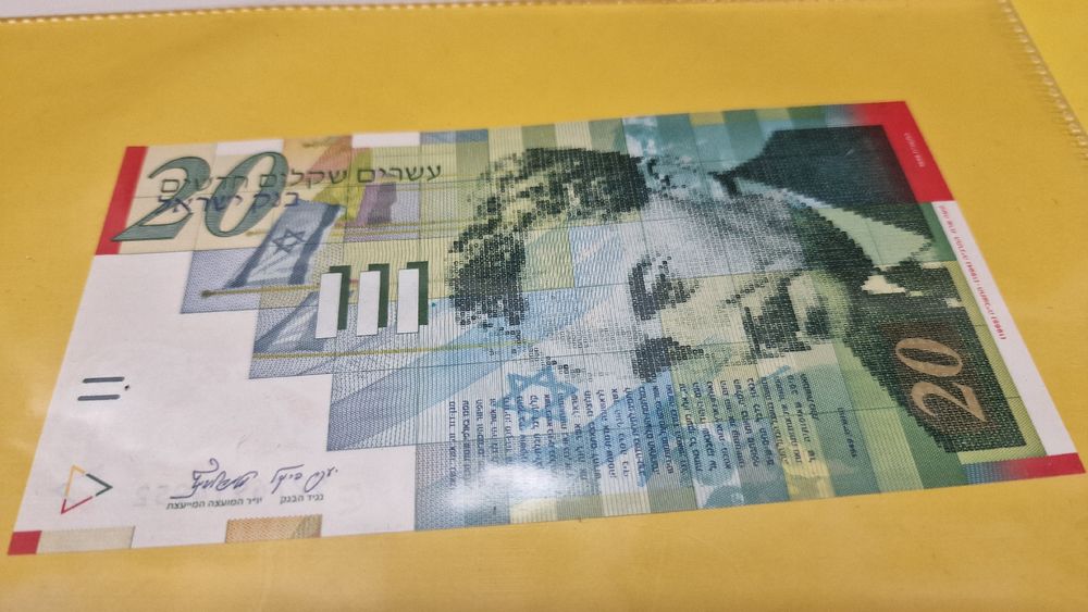 20 NIS Schekel Banknote, Israel, 20 New Sheqalim, Neu 1998 (Neu und ...