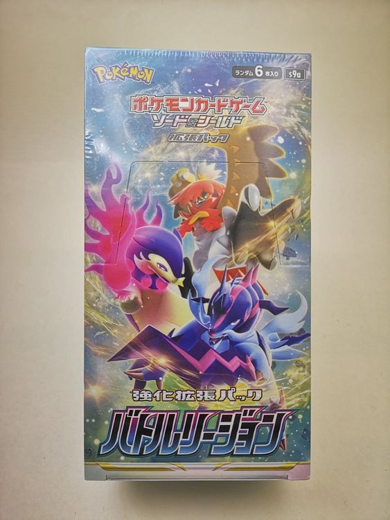 Pokémon S9a Battle Region Display 🇯🇵 (Neu und originalverpackt) in ...