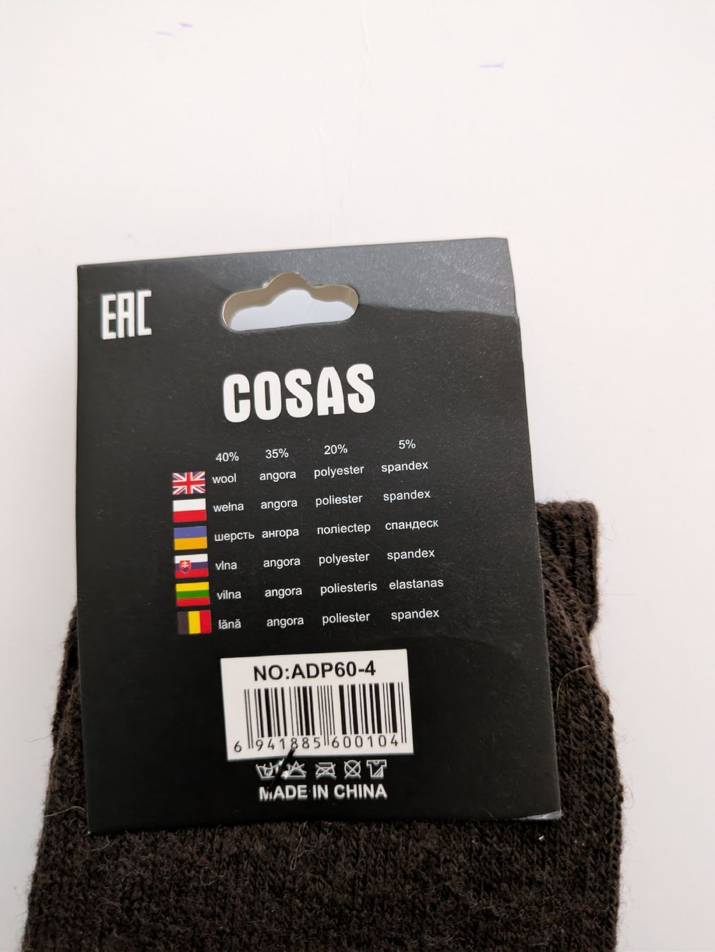 COSAS Warme Wintersocken Gr. 43-46, Neu, Braun, Wolle (Gebraucht) in ...