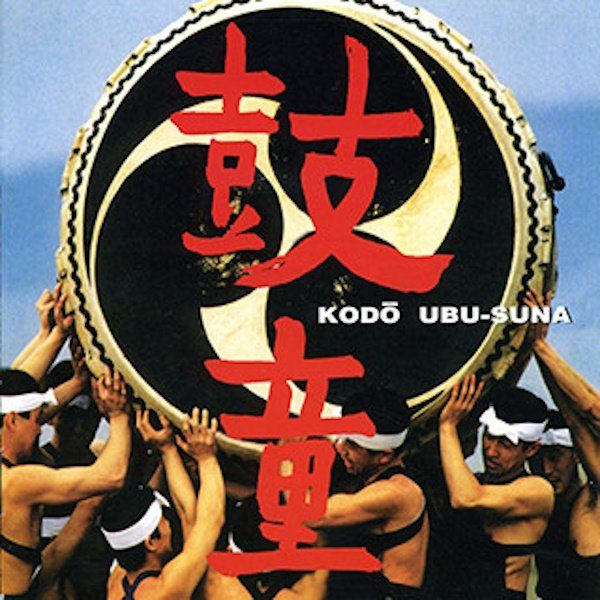Kodō Ubu-Suna (Taiko Drumgroup from Island of Sado, Japan) | Kaufen auf ...