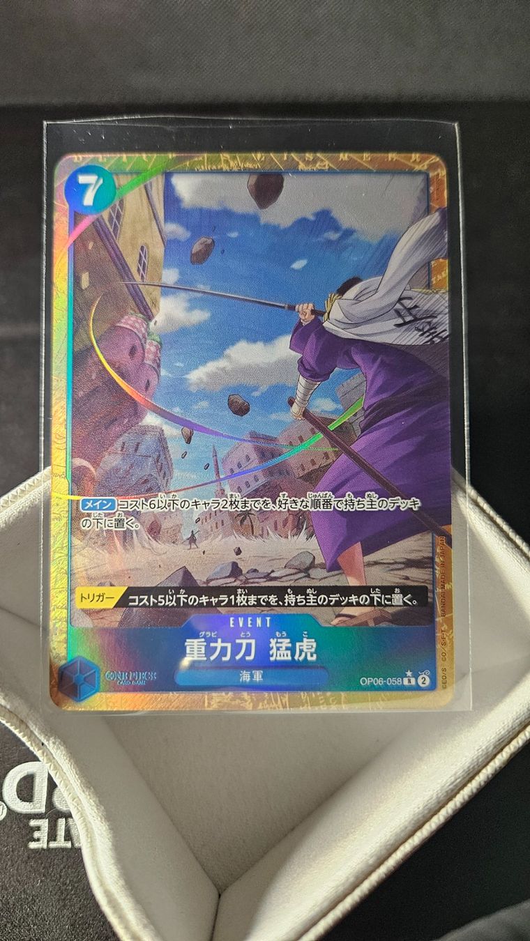 One Piece –TCG Gravity Blade Raging Tiger (Parallel) (Neu (gemäss ...