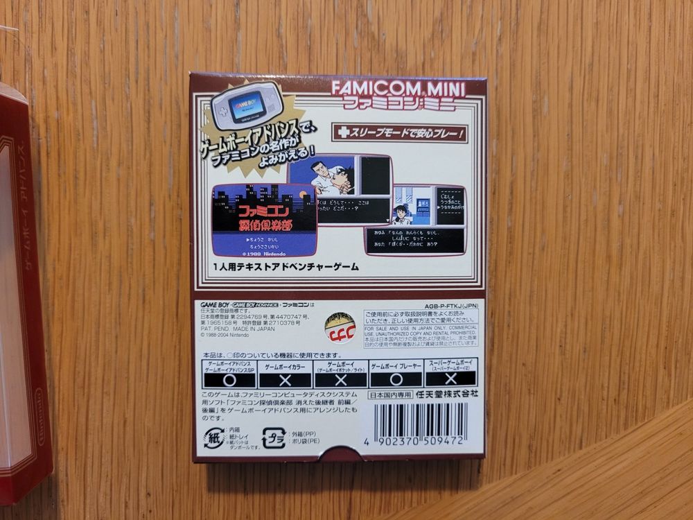 Famicom Mini 27 Tantei Club Gameboy Advance (GBA) Jap. OVP (Gebraucht ...