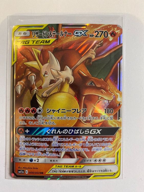 CHARIZARD TAG TEAM GX AB 1.-!!!! (Neu (gemäss Beschreibung)) in für CHF ...