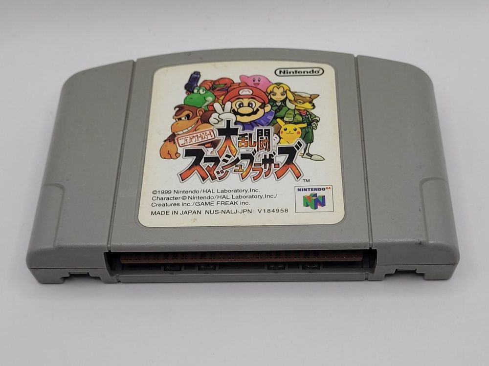 Nintendo 64 Super Smash Bros Japan Modul N64 (Gebraucht) in ...