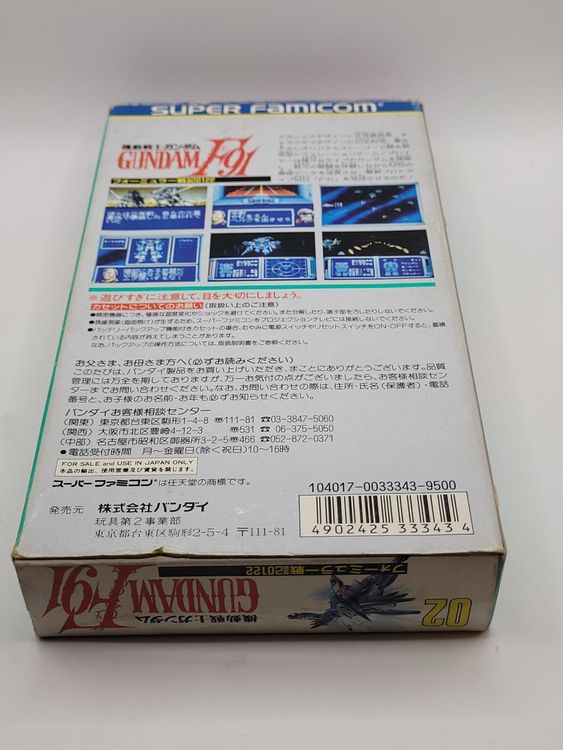 Gundam F91 OVP SNES Super Famicom Japan (Gebraucht) in Münchenstein für CHF 22.9 – mit Lieferung ...