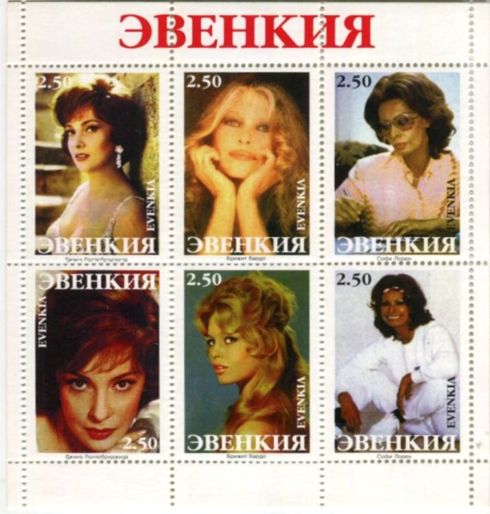 Block "Brigitte Bardot, Sophia Loren, Gina Lollobrigida". (Neu und ...