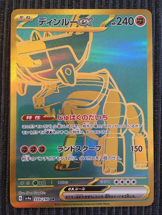 Pokemon Ting-Lu EX Gold Shiny Treasure Sv4a UR Japan (Neu (gemäss Beschreibung)) in Wabern für ...