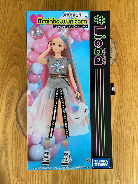 Rare! Japanese Barbie Licca doll rainbow unicorn | Kaufen auf Ricardo