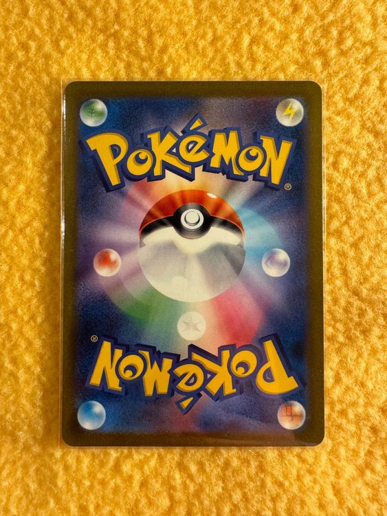 Pokemon 151 sv2a Bulbasaur AR | Kaufen auf Ricardo