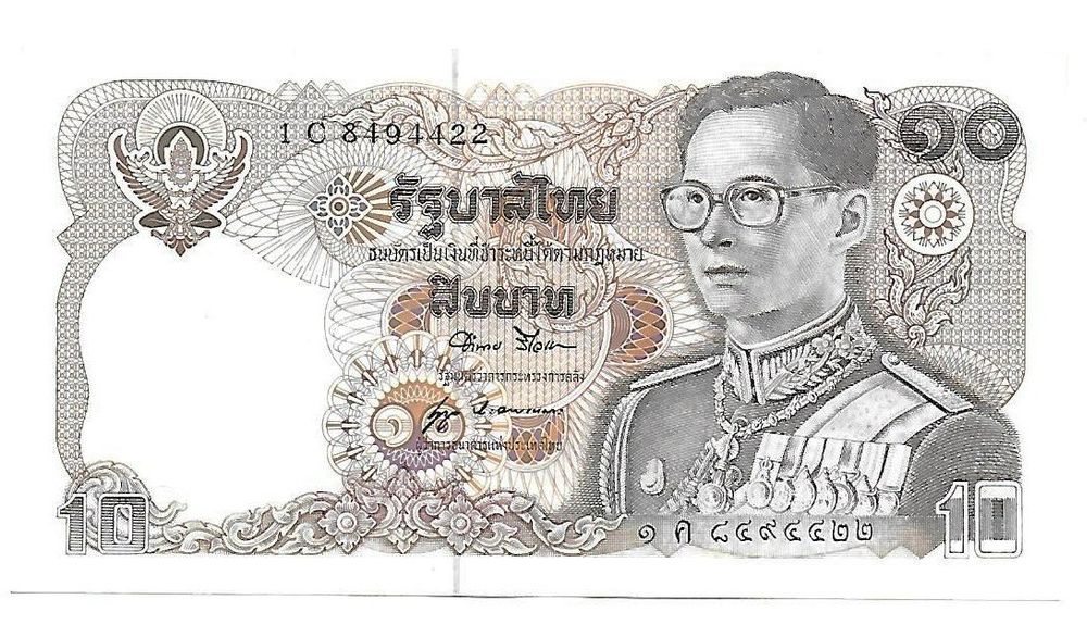 10 Baht Note aus Thailand | Kaufen auf Ricardo