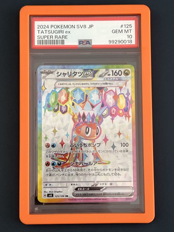 PSA 10 2024 POKEMON SV8 JP TATSUGIRI EX SR | Kaufen auf Ricardo